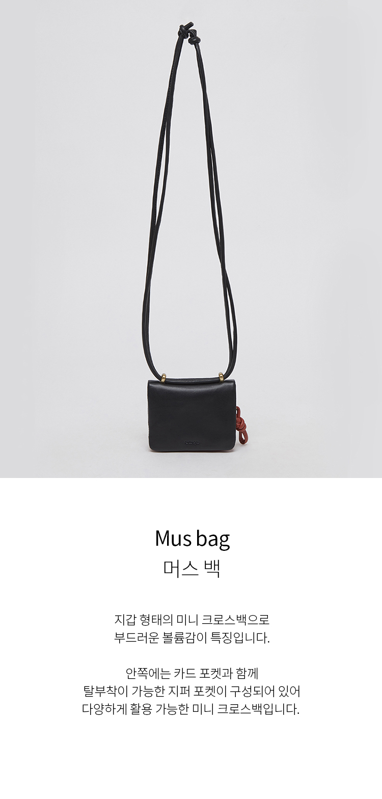 MUSINSA | Archivépke Mus bag(Deep sleep)_OVBRX24512BLK